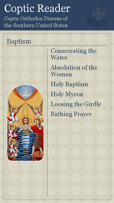 Coptic Reader - Coptic Orthodox Wiki