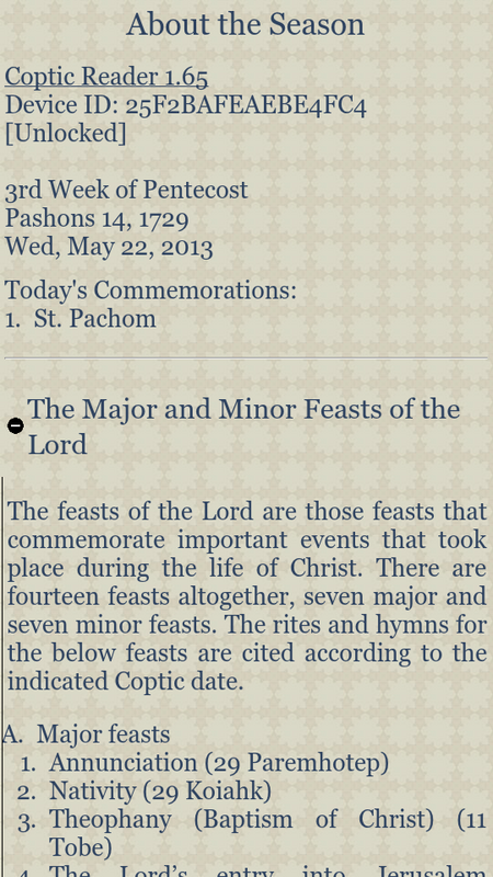 Coptic Reader - Coptic Orthodox Wiki