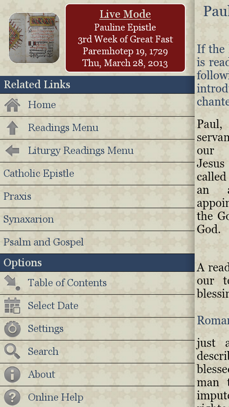 Coptic Reader - Coptic Orthodox Wiki